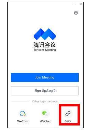 Tencent Meeting